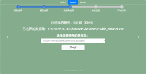 OpenInnoLab + Python – 科创研学社
