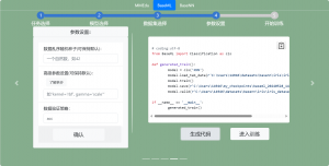 OpenInnoLab + Python – 科创研学社
