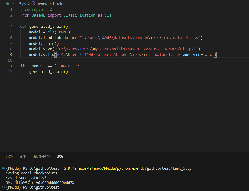 OpenInnoLab + Python – 科创研学社