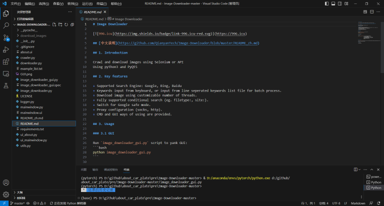 OpenInnoLab + Python – 科创研学社